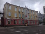 Committee for the management of the Oktyabrsky district of Irkutsk (Dekabrskikh Sobytiy Street No:27), belediyeler, devlet daireleri  Irkutsk'tan