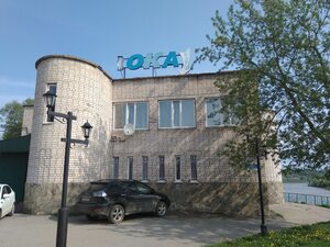 Kafe Oka, Tarusa, foto