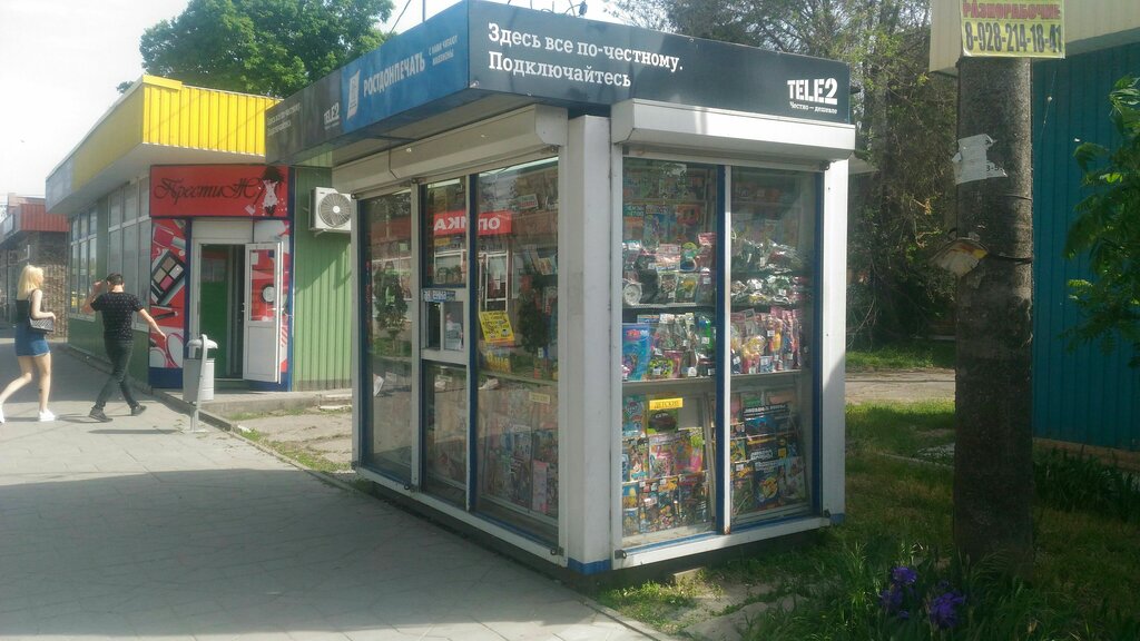 Gazete bayi SAT & GSM, Taganrog, foto