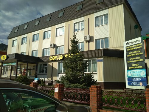 Alışveriş merkezleri Тайд-Фойл, Arsk (Arça), foto