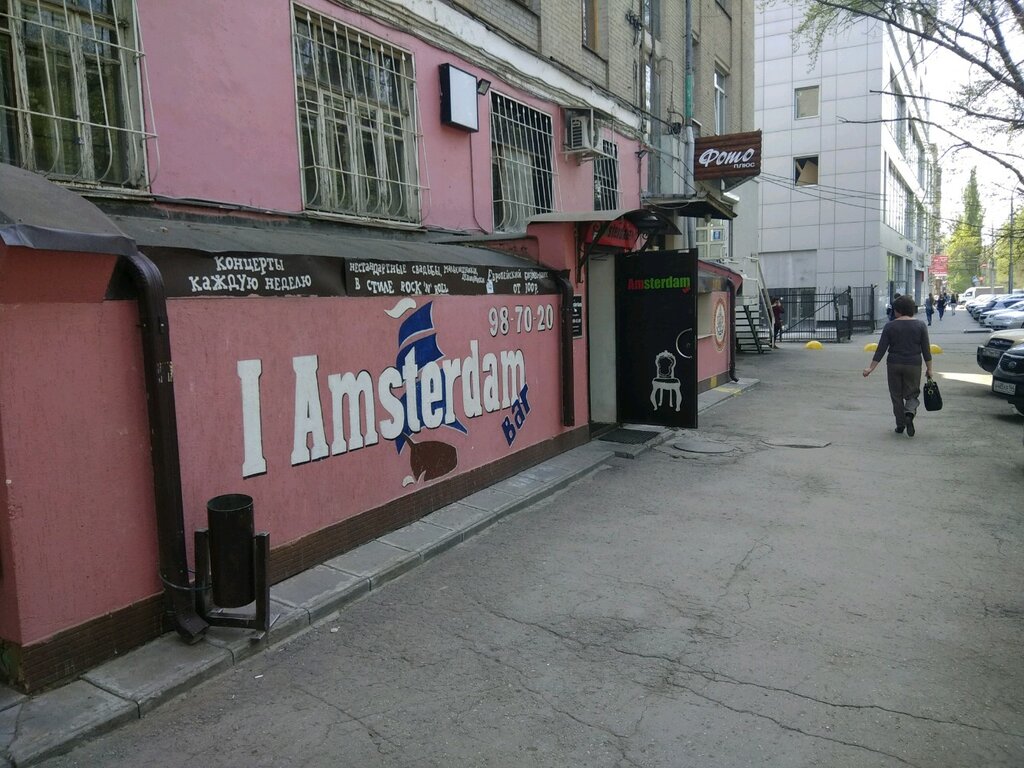 Bar Amsterdam, Saratov, foto