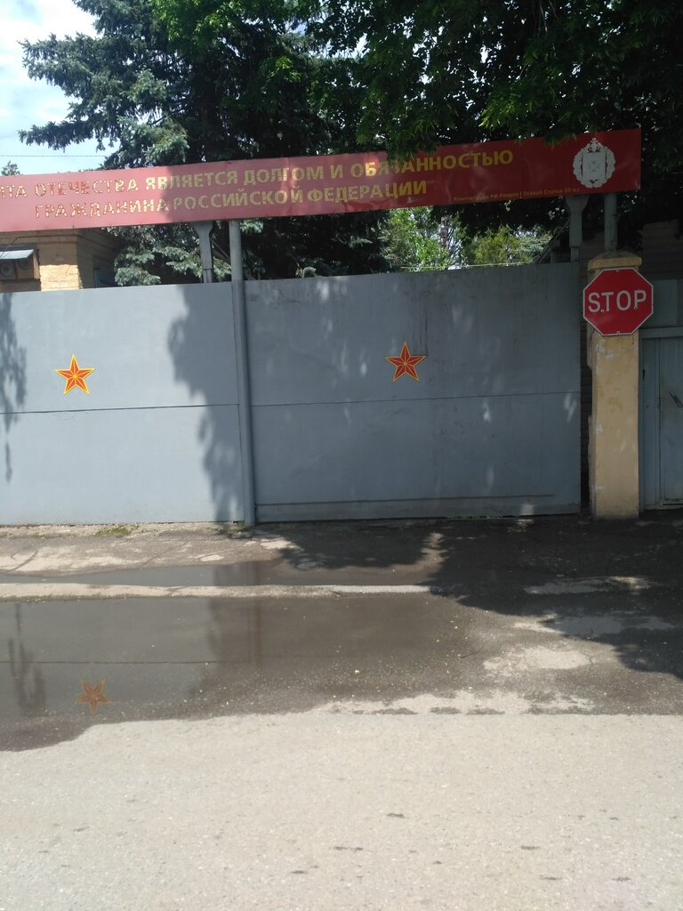 Askerlik şubeleri Voyenny Komissariat Labinskogo i Mostovskogo Rayonov, Mo Rf, Labinsk, foto