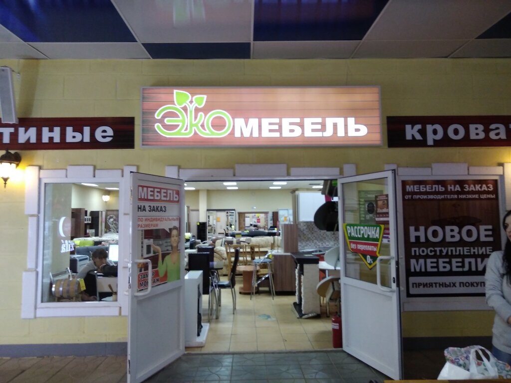 Mutfak mobilyaları Eco Mebel, Yelets, foto