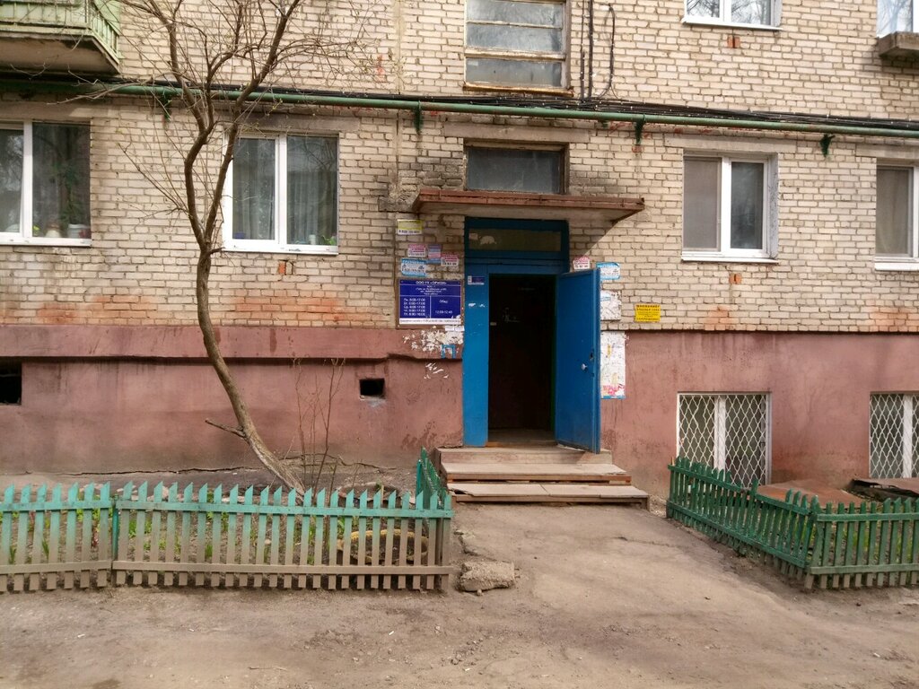 Konut servisleri kuruluşları Zhuk-Master-2, ZhEU № 1, Tula, foto