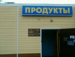Magazin Produkty (Mervinskaya Street No:101А, Mervino District), market  Riazan'dan