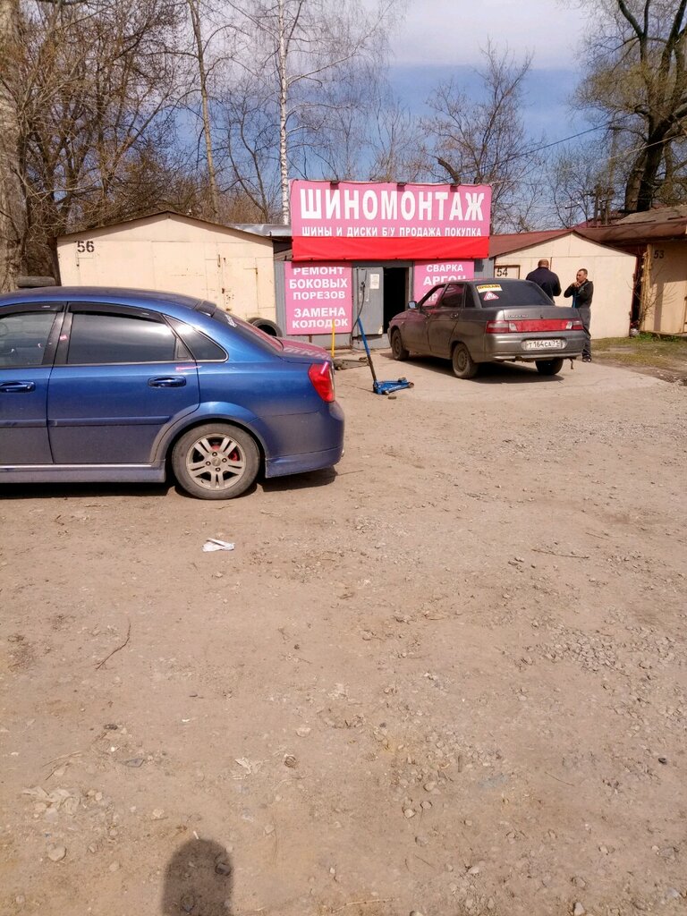Oto lastik tamiri Shinomontazhnaya masterskaya, Tula, foto