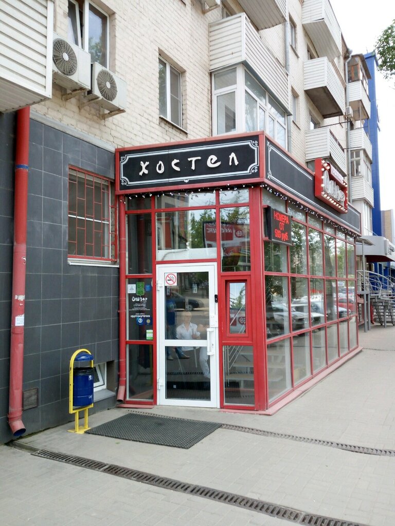 Otel Oliver, Rostov‑na‑Donu, foto