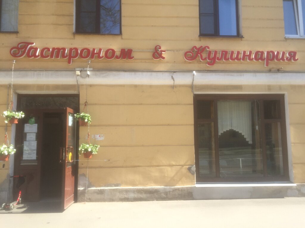 Market Prodovolstvenny magazin Kontakt, Kronstadt, foto