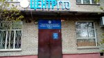 Готов к труду и обороне (Molodezhnaya Street No:2), spor kurumları  Barnaul'dan