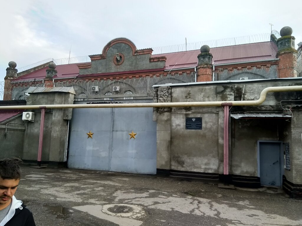 Cezaevleri, islahevleri Sledstvenny izolyator № 1, Krasnodar, foto