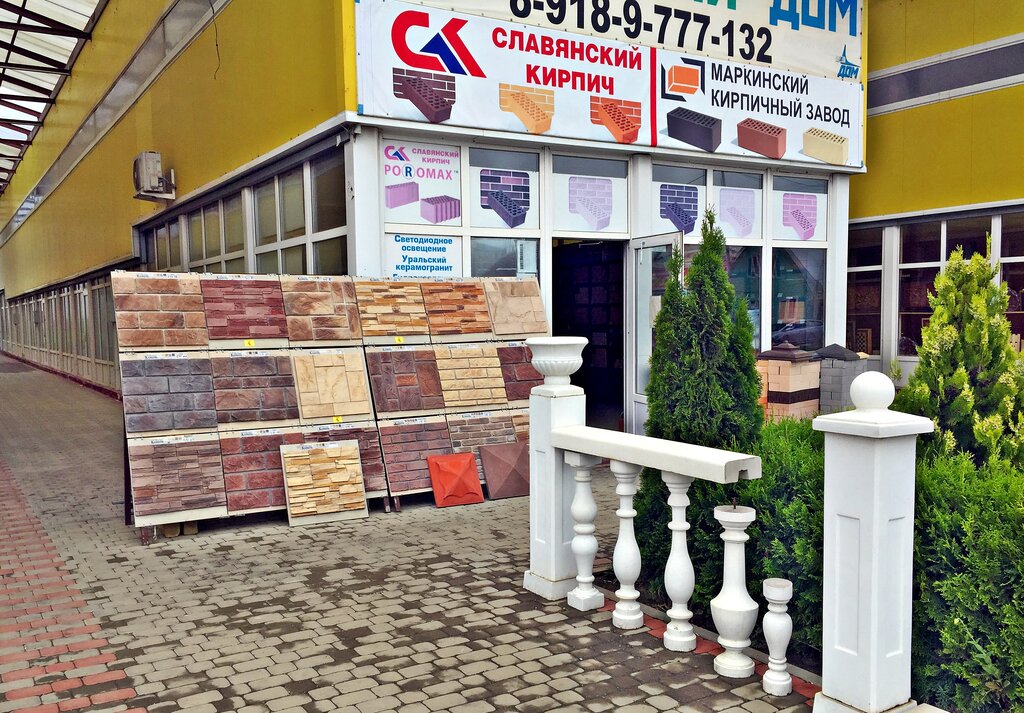 Tuğla firmaları Kirpichniy dom, Adıge Cumhuriyeti, foto