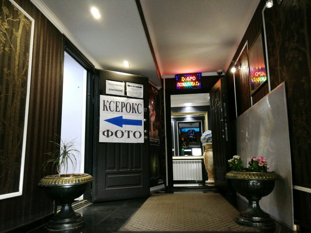 Seyahat acenteleri Anex Tour, Moskovski, foto