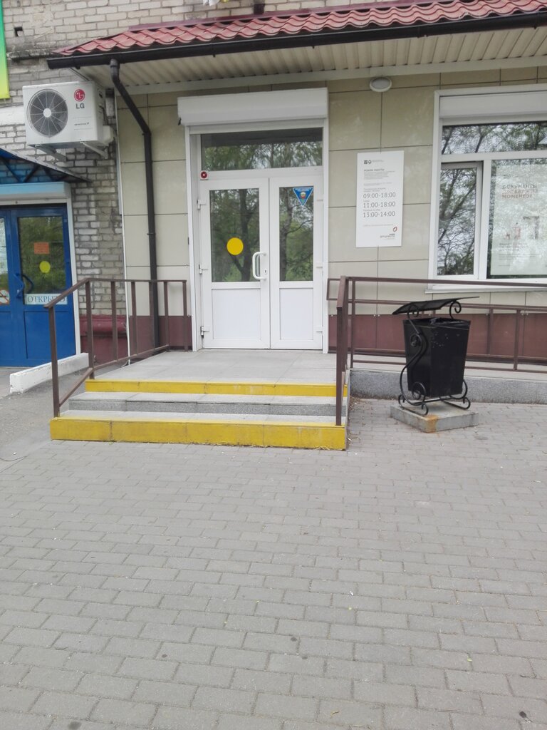 Belediye ve kamu hizmetleri merkezi МФЦ Мои документы, Ussuriysk, foto