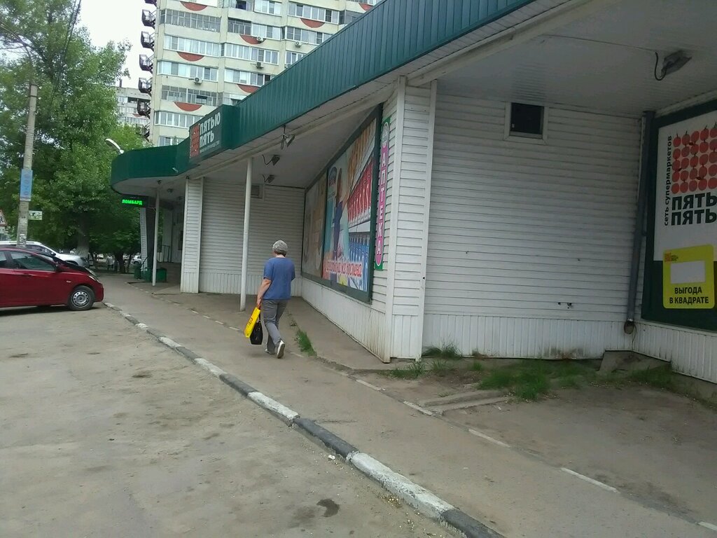 Süpermarket Пятью пять, Voronej, foto