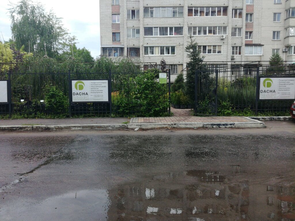 Peyzaj tasarımı Demonstratsionnaya ploshchadka Dacha grupp, Voronej, foto