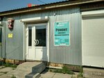 Instrument Centr (Rabochaya Street No:3, Krasnoselskiy District, istoricheskiy rayon Staro-Panovo), elektrik ve benzinle çalışan aletler  Saint‑Petersburg'dan
