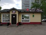 Magazin Zastava (Amur Region, Blagoveschensk, Ignatevskoye Highway), market  Blagoveshchensk'ten