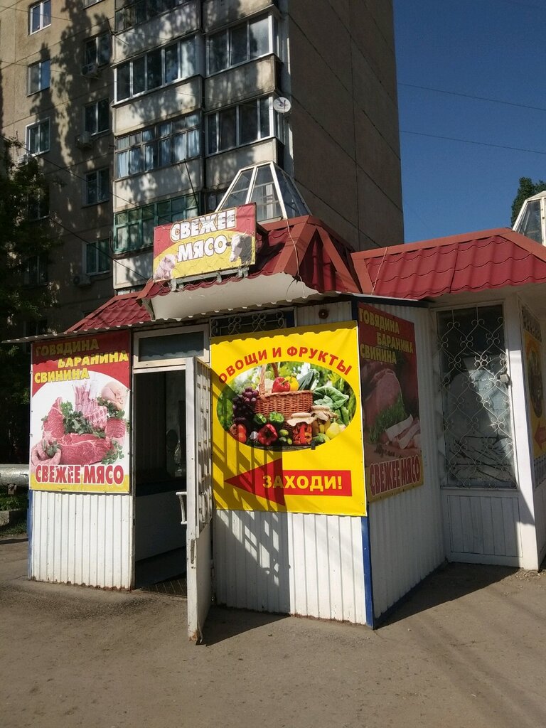 Manavlar Свежее мясо, Engels, foto