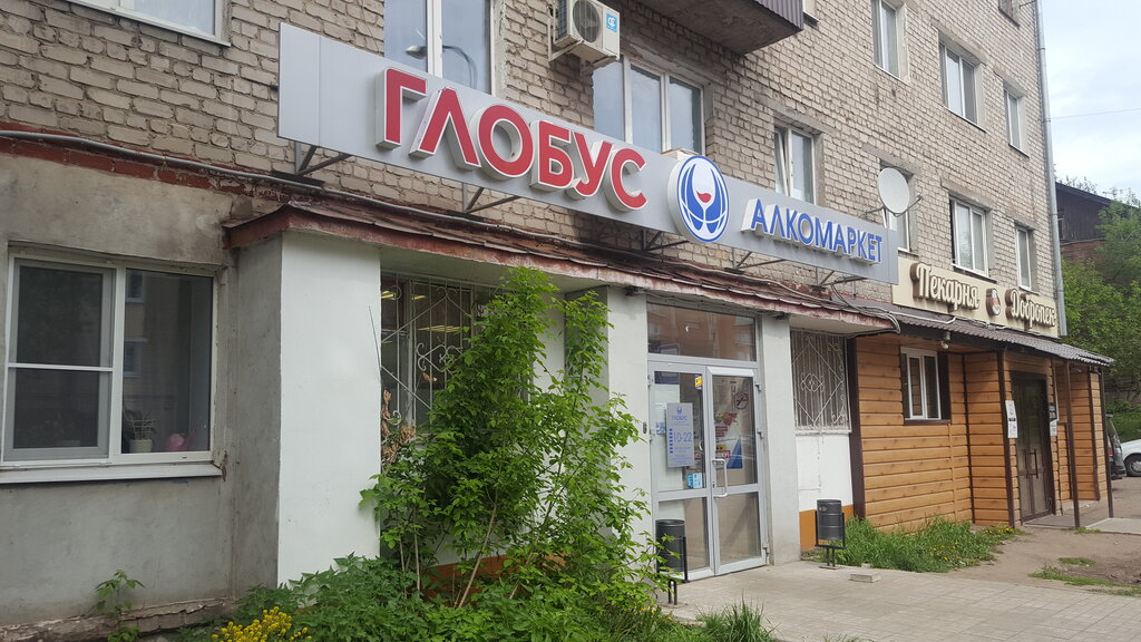 Alkollü içecekler Порт Маркет, Kazan, foto