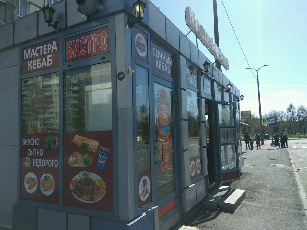 Fast food Kebab Masters, Saint‑Petersburg, foto