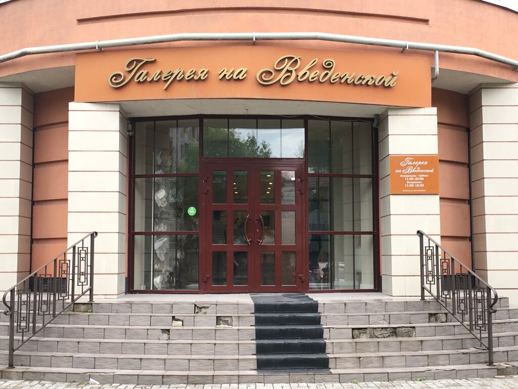 Giyim mağazası Galereya na vvedenskoy, Riazan, foto