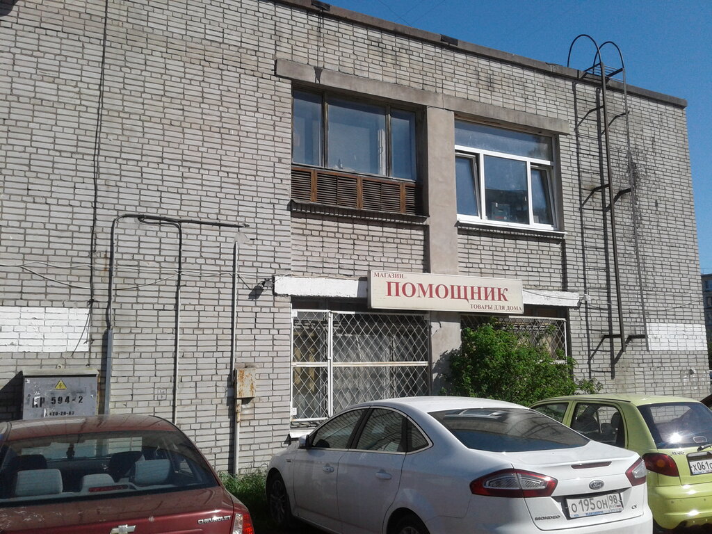 Elektrik ve elektrikli ürün mağazası Pomoshchnik, Lomonosov, foto