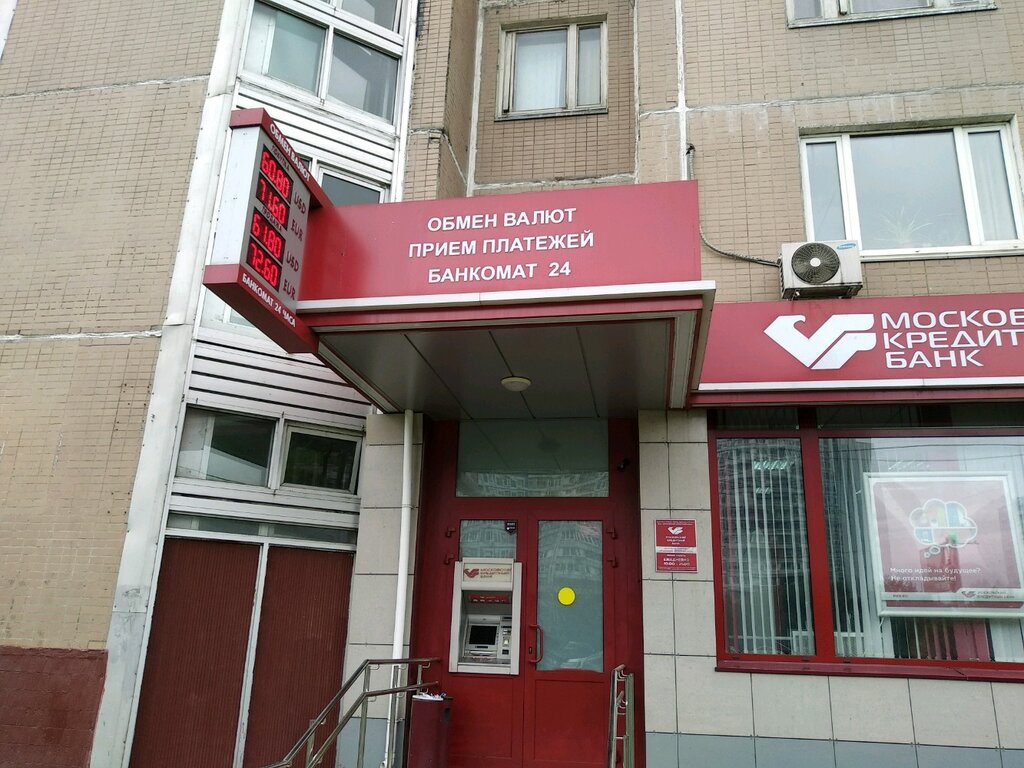 Banka Moskovsky kreditny bank, Moskova, foto