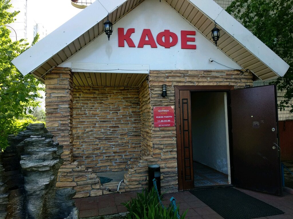 Kafe Kafe Tsaritsa, Moskova, foto