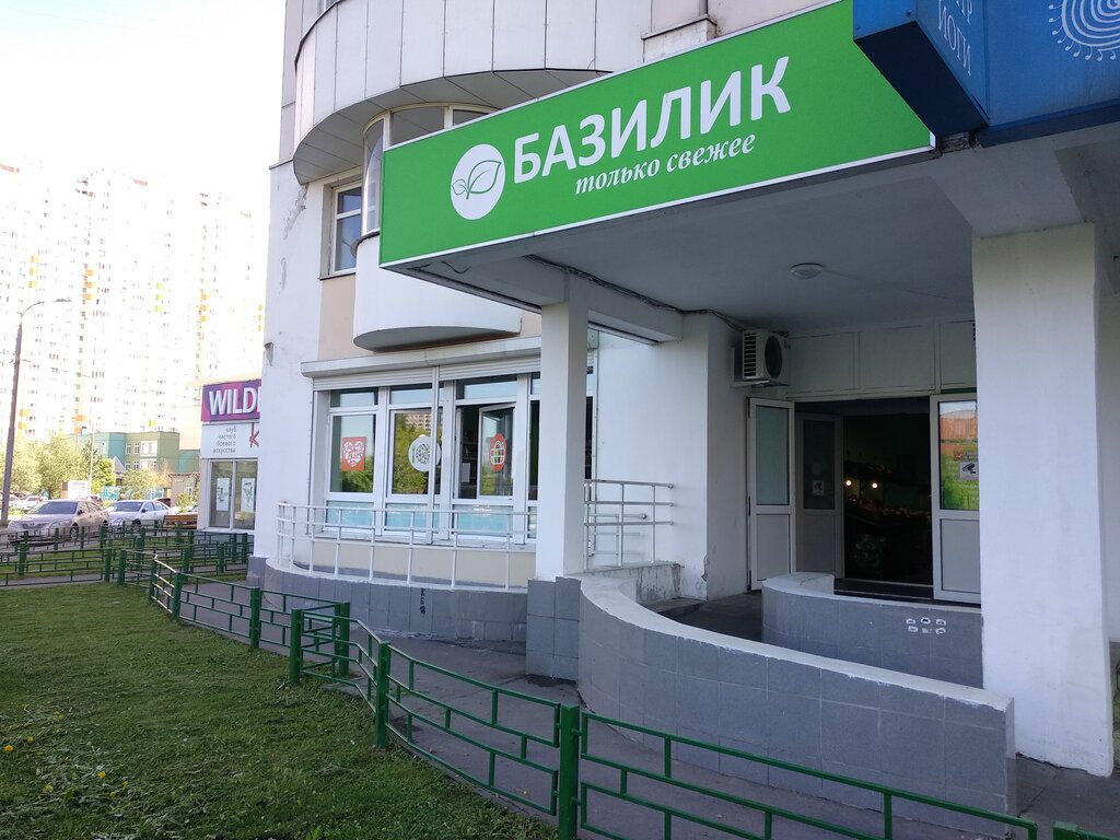 Manavlar Produktovyj magazin Bazilik, Moskova, foto