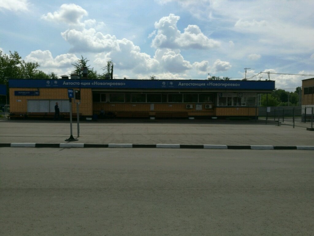 Otogarlar Mosgortrans, Avtostantsiya Novogireyevo, Moskova, foto