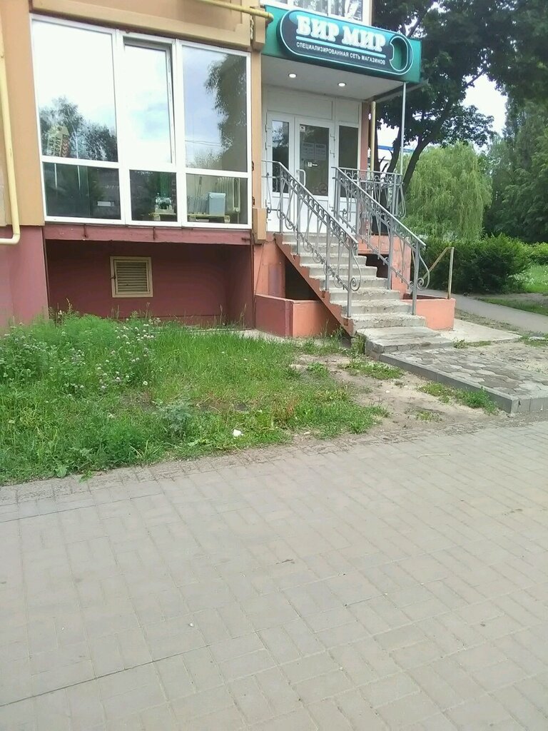 Bira dükkanı Бир Мир, Voronej, foto