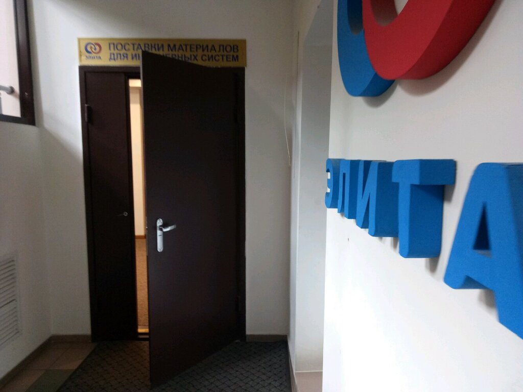 Su, ısıtma, kanalizasyon sistemleri Elita, Kazan, foto