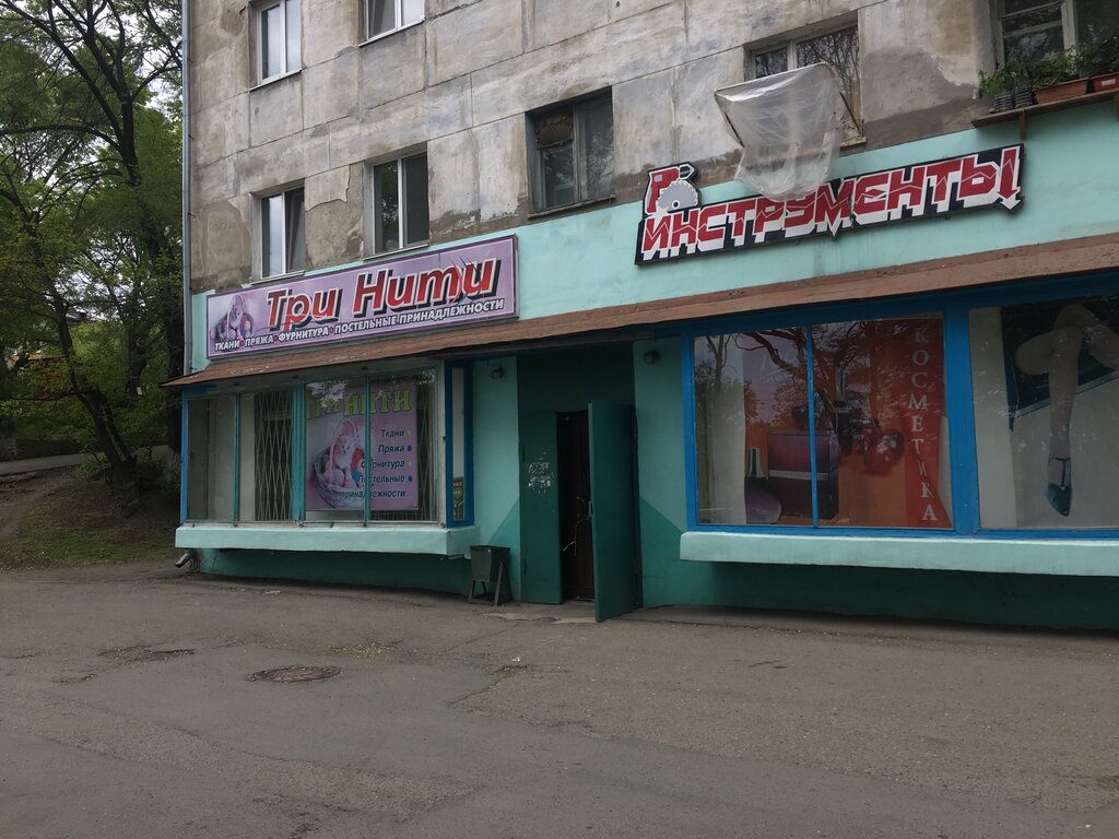 Mefruşat Три нити, Nahodka, foto