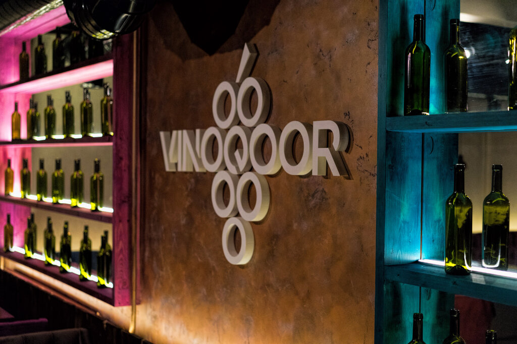 Nargile kafeler Vinoqoor Lounge, Moskova, foto