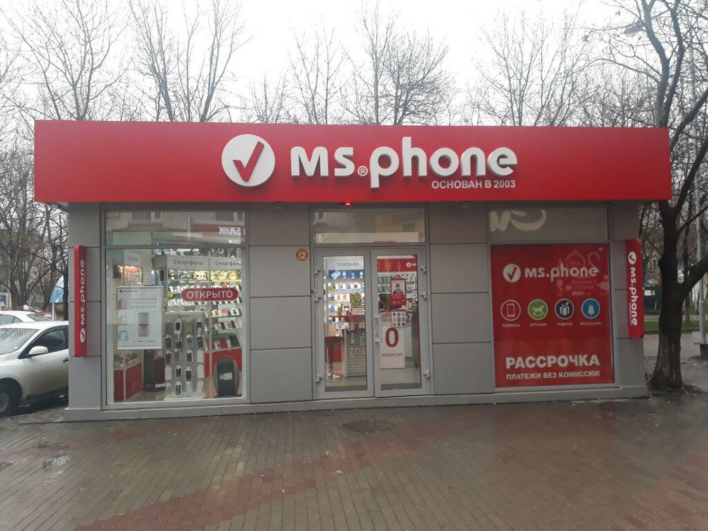 Elektronik eşya mağazaları ms.phone, Mineralniye Vodi, foto