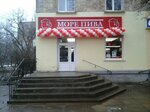 More Piva (Sicheslavska vulytsia No:30), bira dükkanı  Krivoi Rog'dan