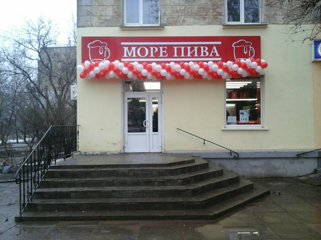 Bira dükkanı More Piva, Krivoi Rog, foto