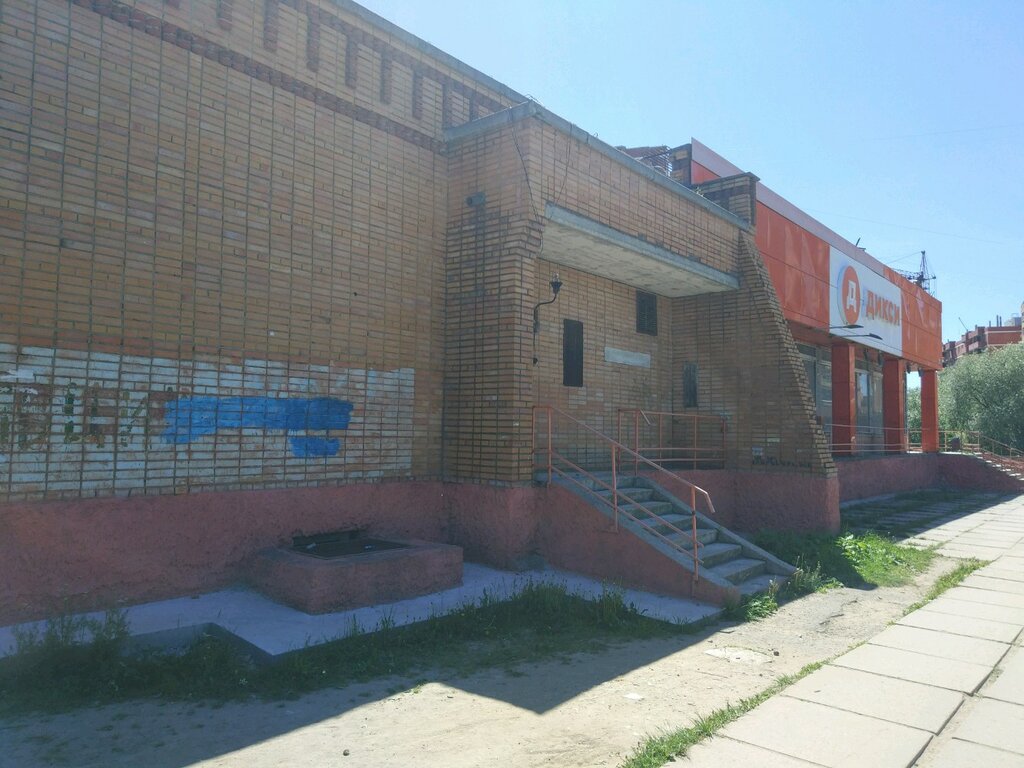 Ev eşyası mağazaları Товары для дома, Kaluga, foto