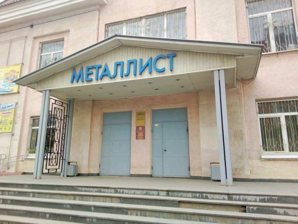 Çocuk ve gençlik merkezleri Детский клуб, Perm, foto