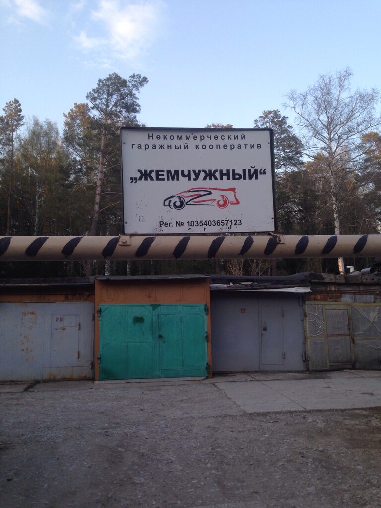 Garajlar ГК Жемчужина, Novosibirsk, foto
