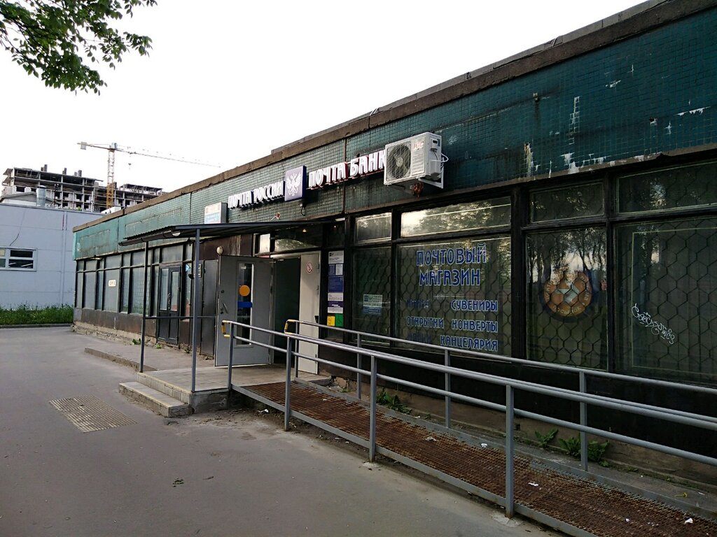 Banka Pochta Bank, Saint‑Petersburg, foto