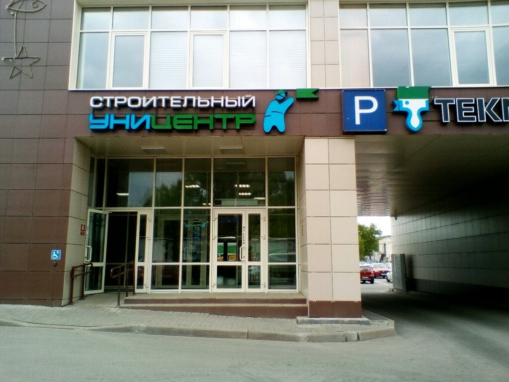 Paketleme malzemeleri firmaları Mirupakplus, Kazan, foto