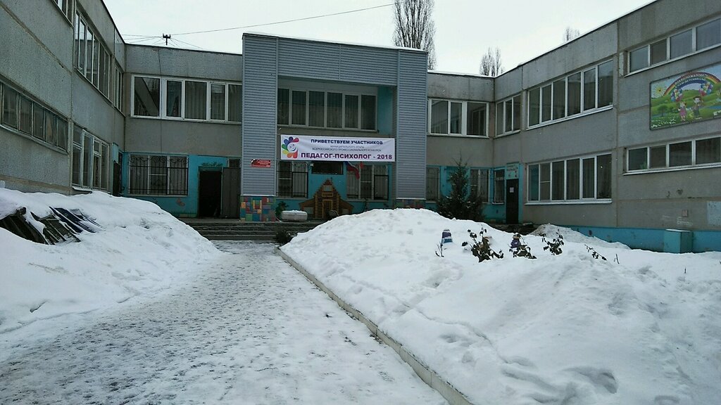 Anaokulları Detsky sad № 105, Voronej, foto