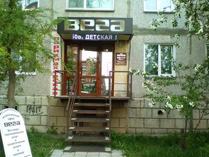 Вега (ulitsa Torosova No:14), kuaförler  Abakan'dan