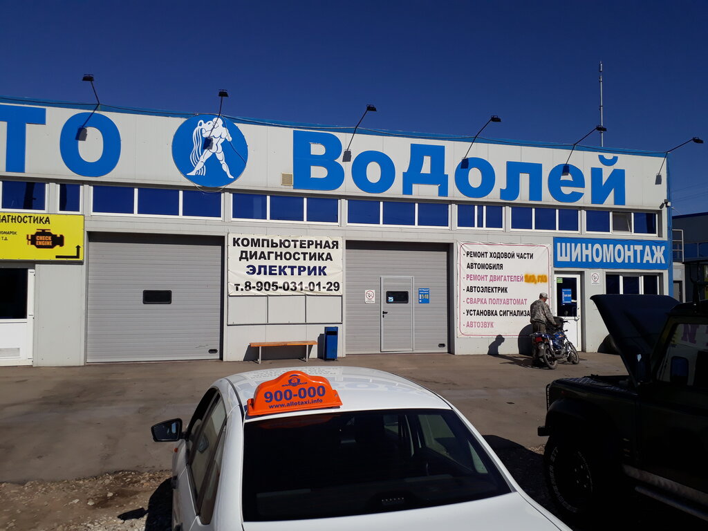 Otomobil servisi Sto Vodoley, Saratovskaya oblastı, foto