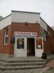 Ovoshchnoy magazin (Chaplygina Street No:23/1), manavlar  Novosibirsk'ten