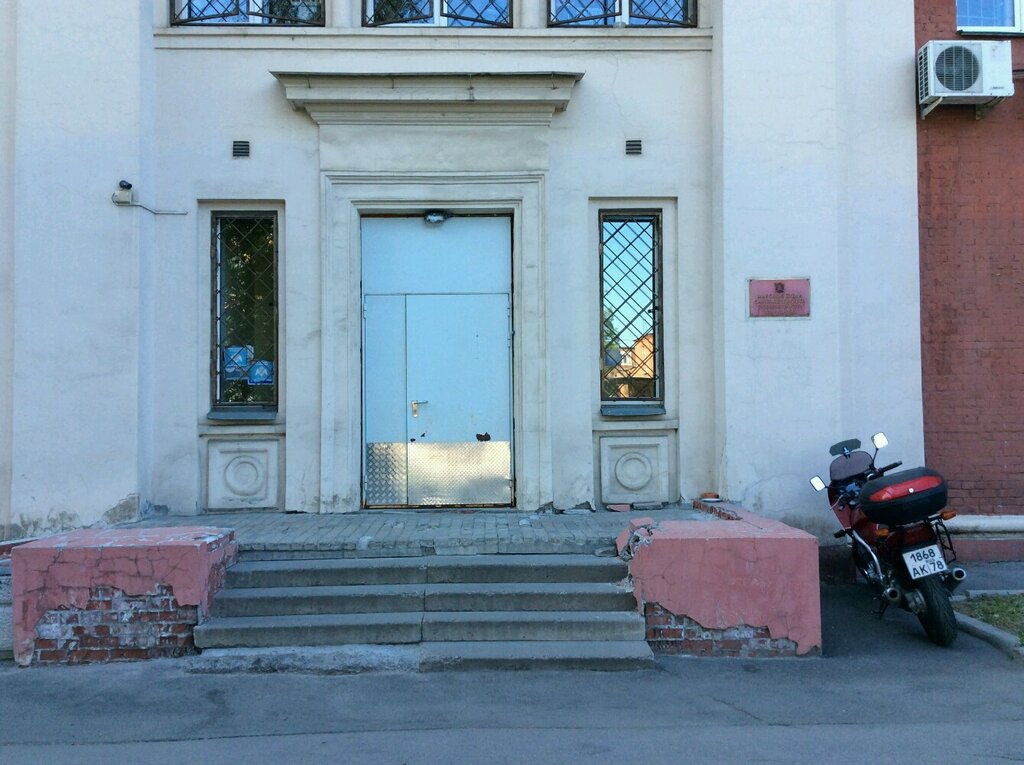 Sulh hakimi Sudebny uchastok № 189, Saint‑Petersburg, foto