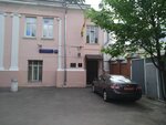Posolstvo Gvineyskoy Respubliki (Prechistenka Street No:35с3), büyükelçilikler ve konsolosluklar  Moskova'dan