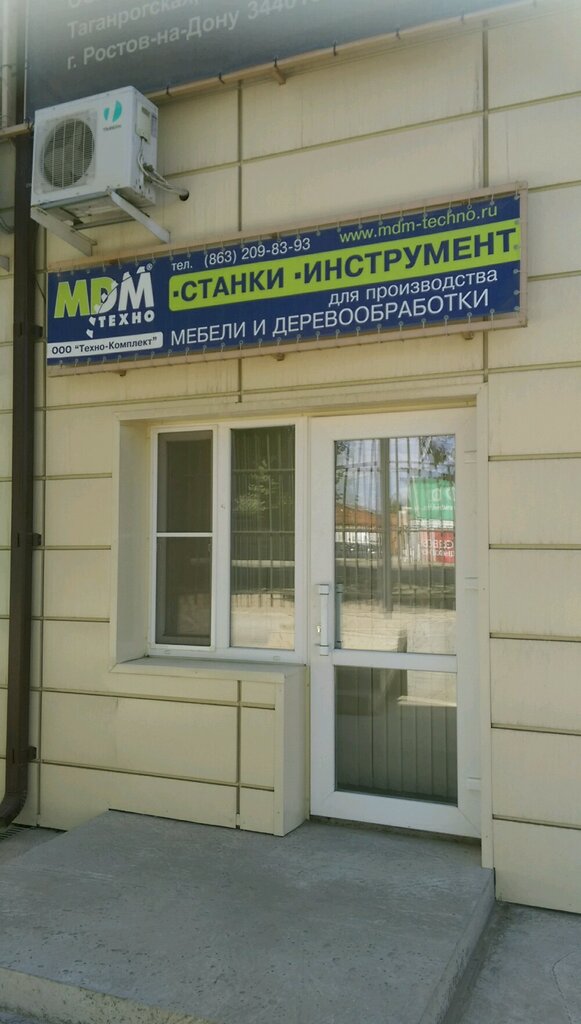 Kereste işleme makinaları Mdm-techno Rostov-na-Dony, Rostov‑na‑Donu, foto