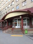 Travmpunkt Bu Nizhnevartovskaya gorodskaya poliklinika (Khanty-Mansi Autonomous Area, Nizhnevartovsk), travmatoloji  Nijnevartovsk'tan